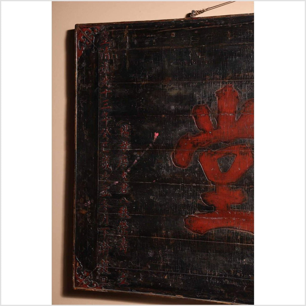 19th Century Chinese Wooden Signboard | FEA Home